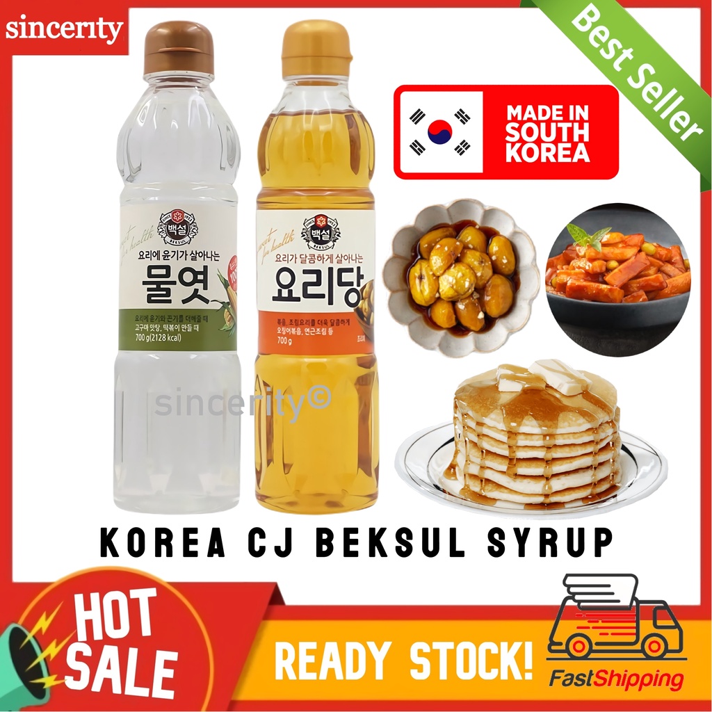 Korea CJ Beksul Syrup 700g Cooking Syrup Corn Syrup Baking Dessert Coffee Making Kimchi Mixed ...