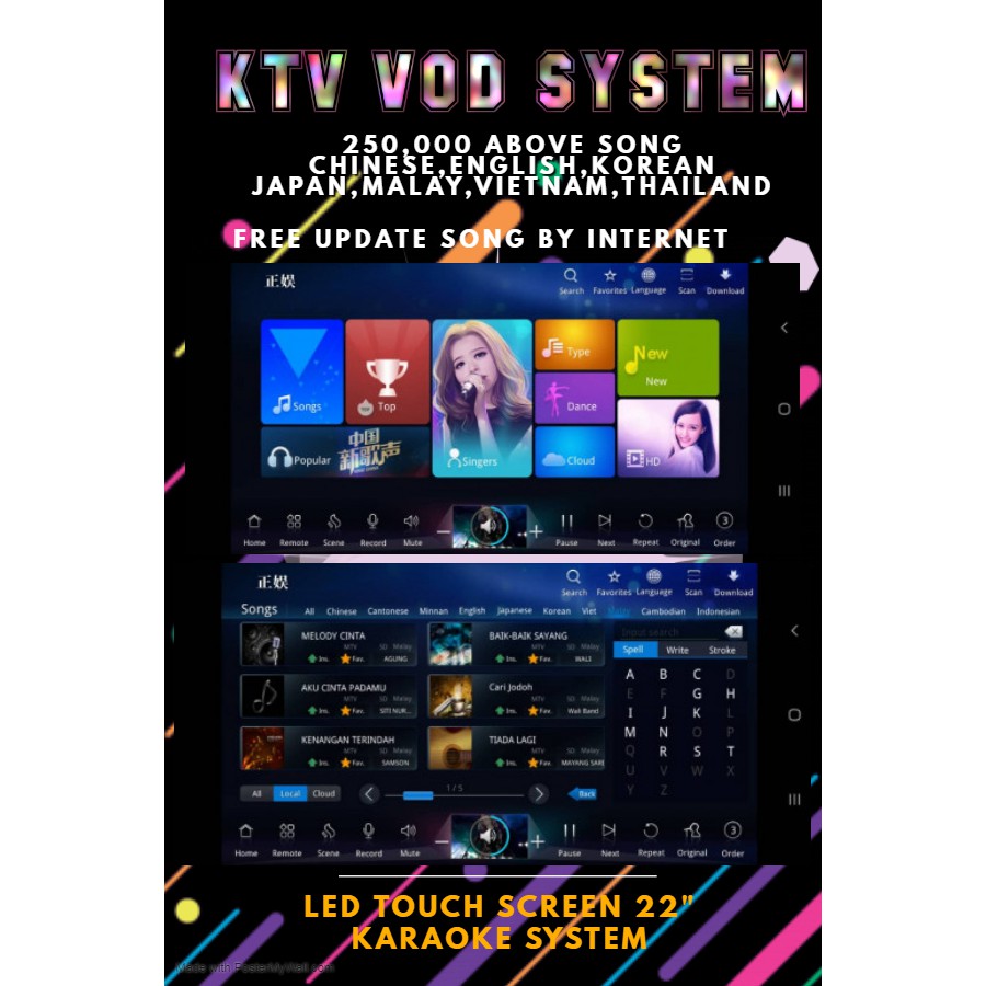 Karaoke System / Ktv Vod System | Shopee Malaysia