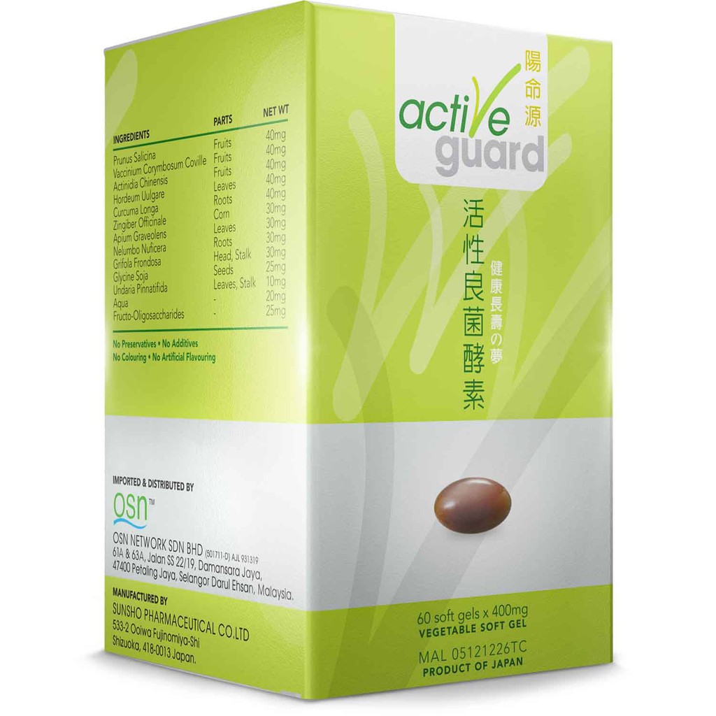 OSN™ Active Guard (Probiotic) 💥Product of Japan💥 | Shopee Malaysia