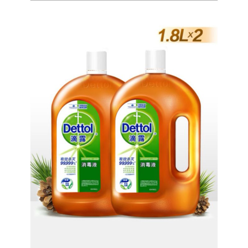 🔥 Ready Stocks 🔥Imported Dettol Antiseptic Germicide Liquid (1.8L x 2pcs) | Shopee Malaysia