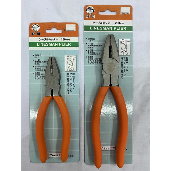 Shell COMBINATION PILER | Shopee Malaysia