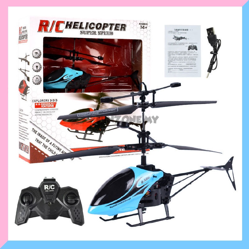 REMOTE CONTROL KIDS TOYS INDUCTION AIRCRAFT HELICOPTER (HAND SENSOR ...