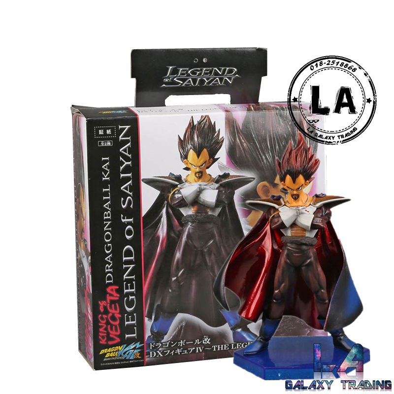Dragon Ball The Legend of Saiyan king of Vegeta Father Anime Figure ...