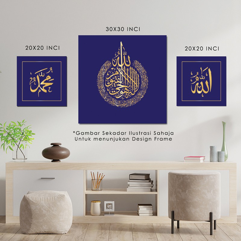 🎊POS BESOK🎊 FRAME KUFI KHAT/ FRAME ISLAMIK / ISLAMIC FRAME / FRAME ART ...