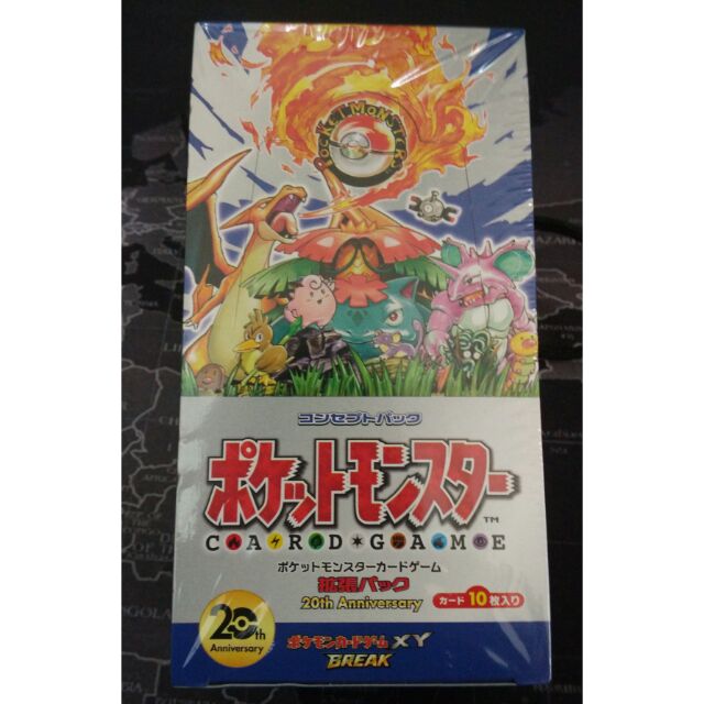 Original Pokemon!! 1st Edition Booster Box!! | Shopee Malaysia