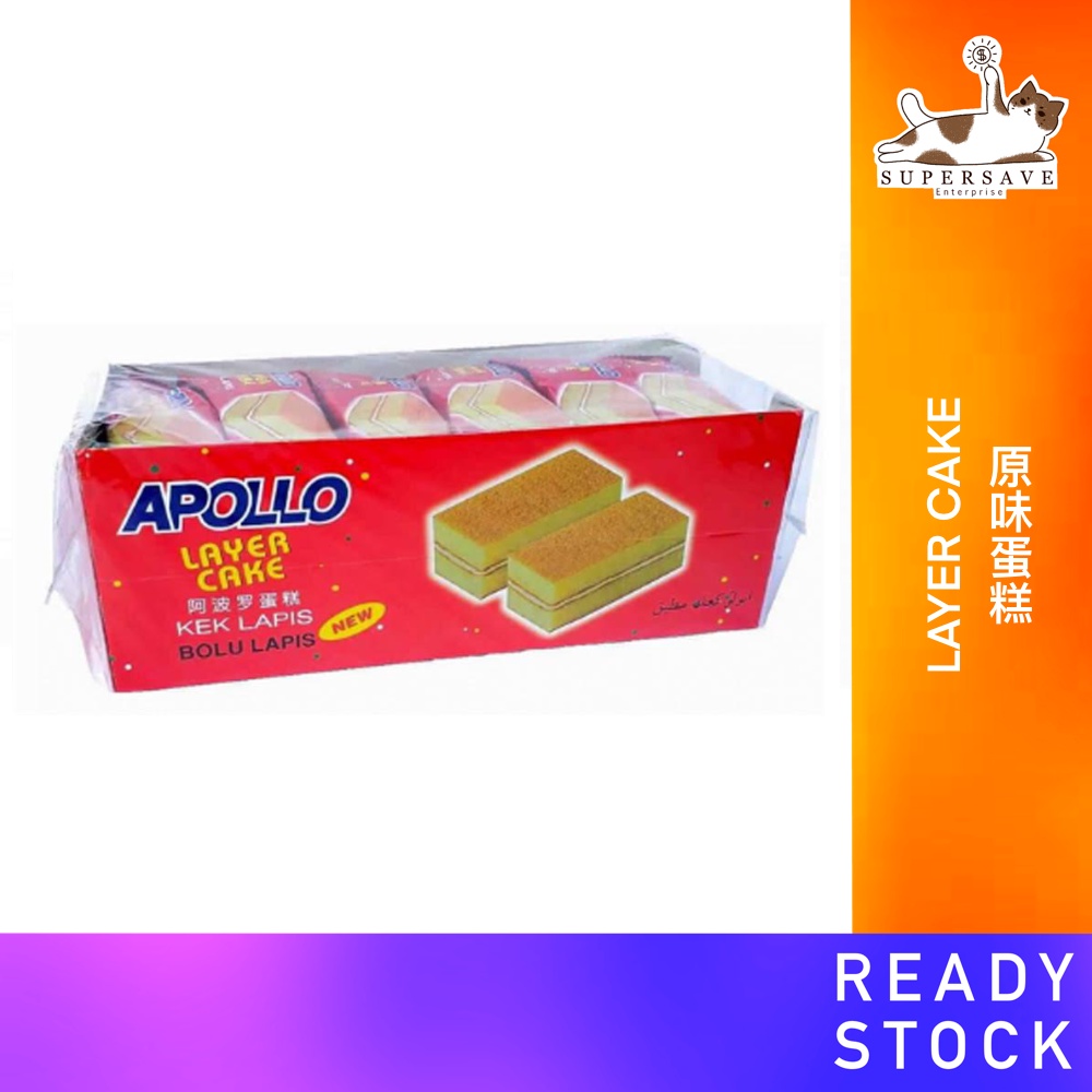 Apollo Layer Cake Assorted Flavor 18g x 24pcs | Shopee Malaysia