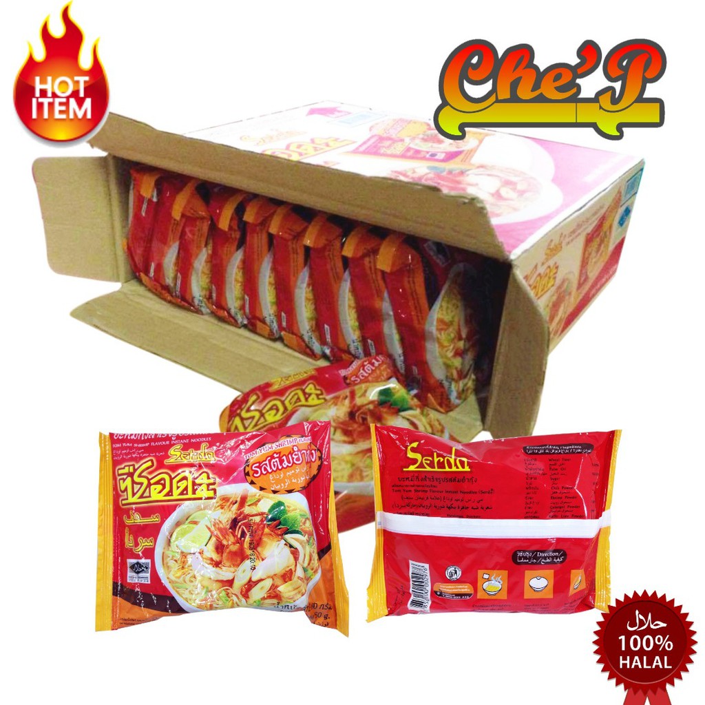 POS HARI INI [SERDA INSTANT NOODLES] Mi Siam Segera Merah 30 paket ...