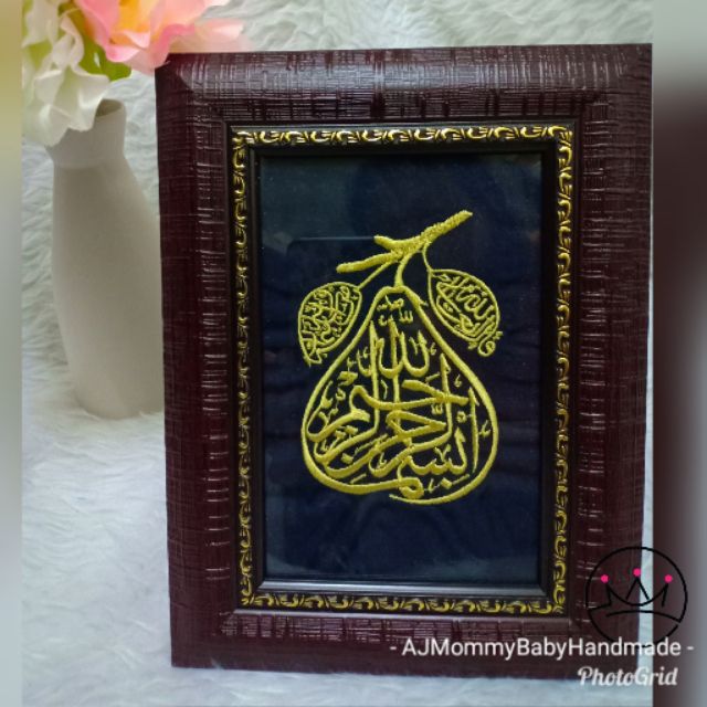 Frame Sulam Khat💝Hadiah Hari Guru 💝Hadiah Bersara 💝Teacher Day Gift ...
