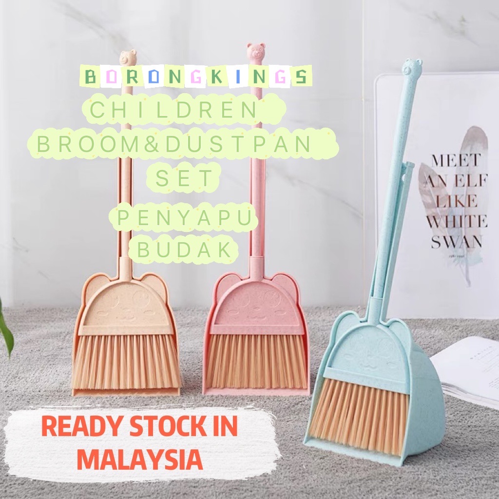 Children Small Broom And Dustpan Set Learning Sweeping Tool Household ...