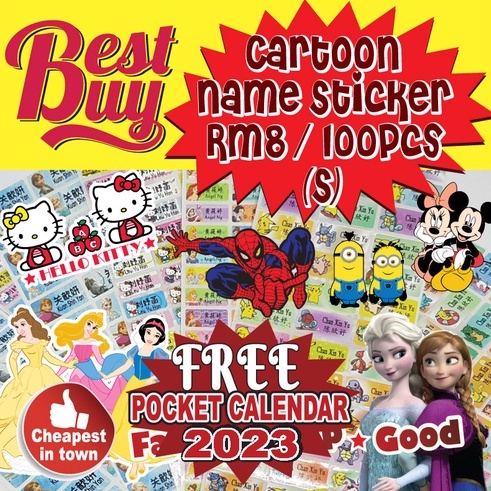 🔥⚡Ready Stock⚡🔥 Cartoon Name Sticker Printing (S), Sticker Nama Kartun ...