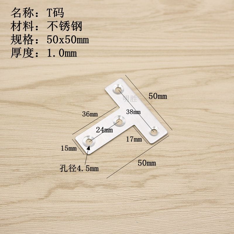 (T/L) Thickened Solid Stainless Steel Flat L Bracket T Bracket / Angle ...