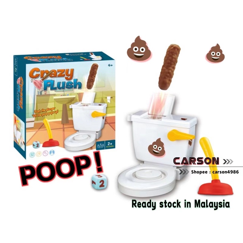 crazy flush poo funny prank toys gathering family party boardgame ...