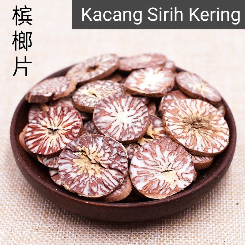 Buah Pinang Kacip Kering nipis | Pakku | Lugus | Areca Nut |槟榔 | Kacang ...