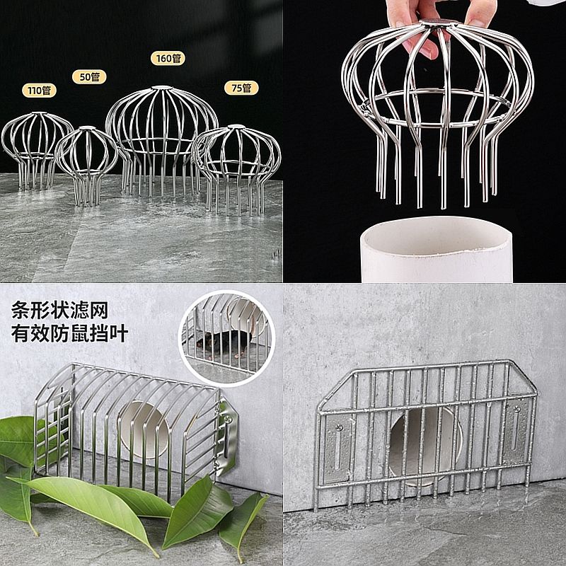 Stainless steel side drain balcony roof corner roof Rat proof leaf ...