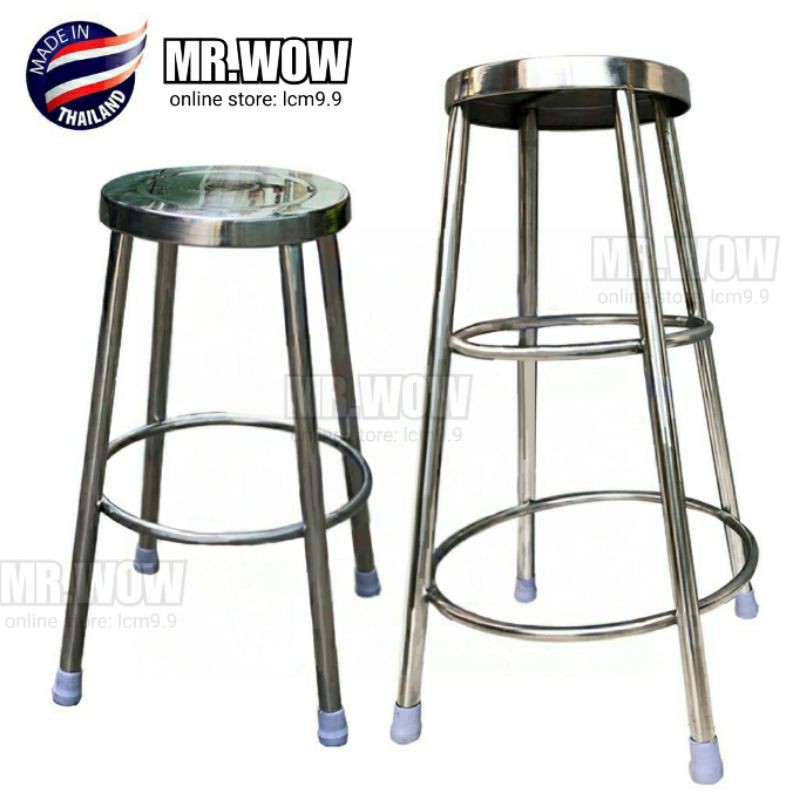 Stainless Steel Round Bar Chair / Long Leg Chair/ High Stool / Indoor ...