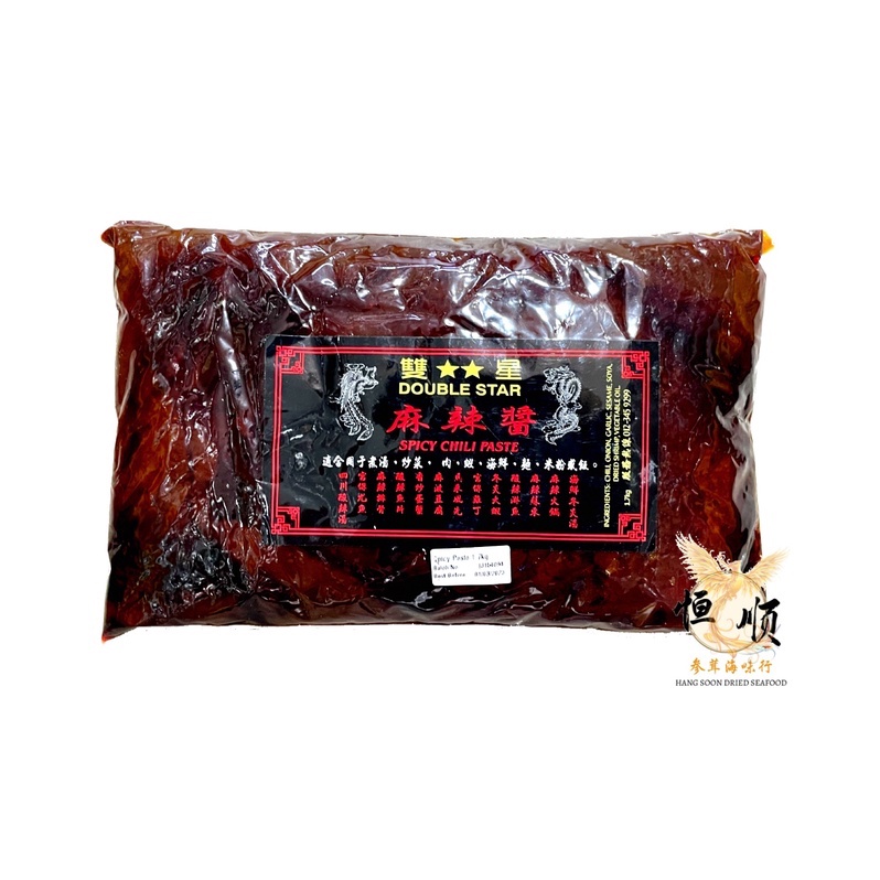 双星麻辣酱 Double Star Spicy Paste / Mala Paste 【1.7kg】/Delimas 虾米辣椒 Delimas ...