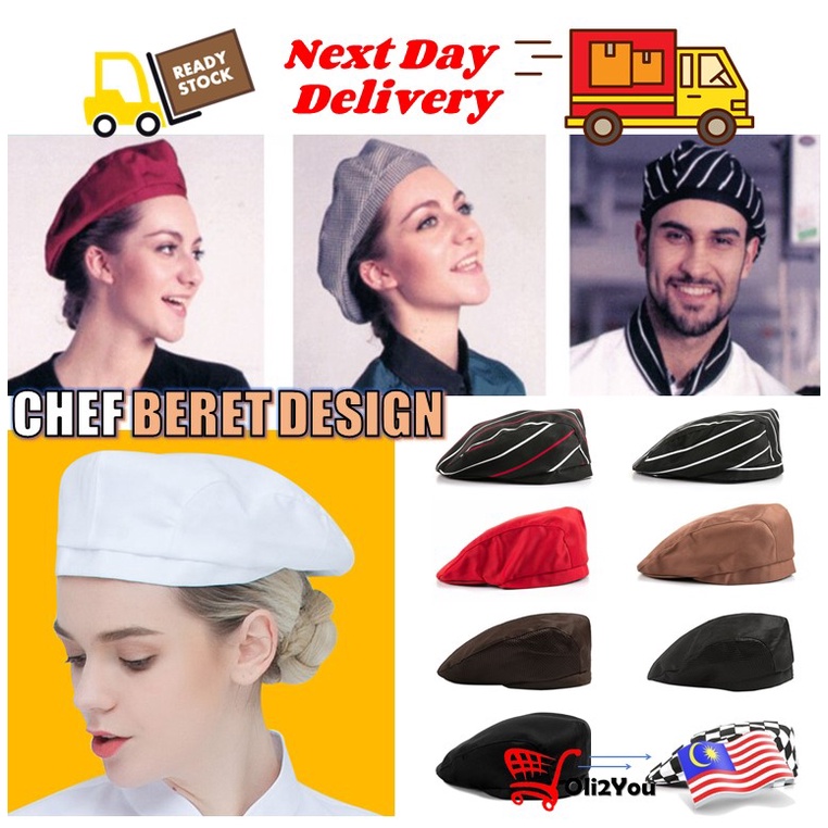 Chef Beret Unisex Hotel Cook Coffee Western Restaurant Waiter Cap ...