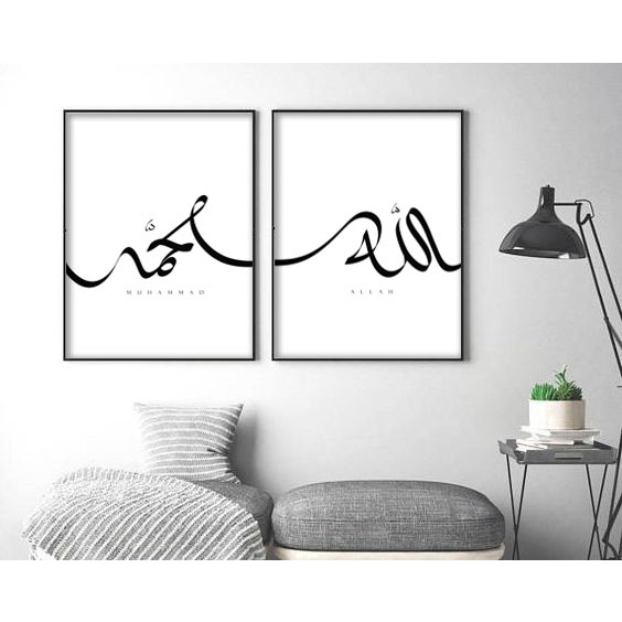 Wall Decoration poster, Allah and Muhammad Calligraphy poster ...