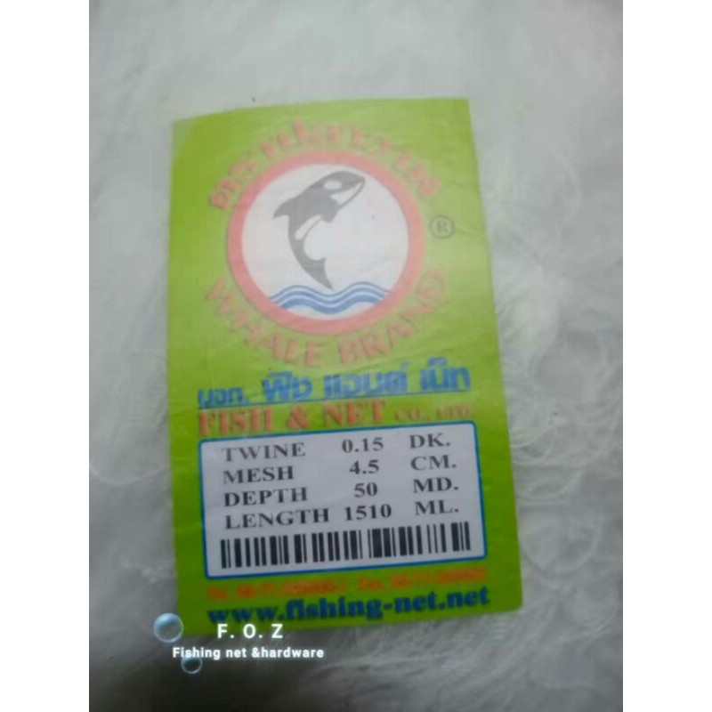 Jaring Pukat Tiga Lapis Ikan Udang | Isi Pukat Kosong | Pukat 3 Lapis ...