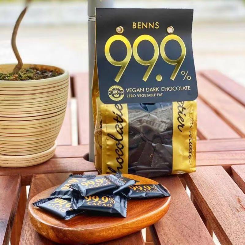 (READY STOCK)Benns 65/80/99.9%Vegan Dark Chocolate 300g Coklat gelap vegan 纯素黑巧克力 独立包装巧克力 ...