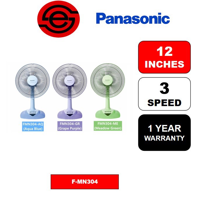 PANASONIC TABLE FAN 12"/16" RANDOM COLOUR F-MN304/F-MN404 RANDOM COLOUR (1 YEAR WARRANTY ...