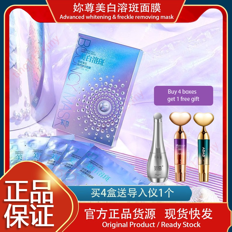 【LENA】Whitening mask , freckle-removing, anti aging ,brightening ...