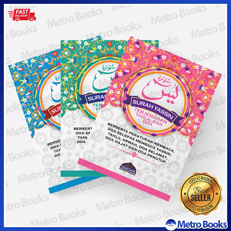 Surah Yasin Tahlil & Doa (18cm x 13cm) + Sticker (CHAT SEBELUM ORDER ...