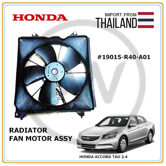 Original Honda Accord 2.4 TAO 2008-2013 Radiator Fan Shroud Motor With ...