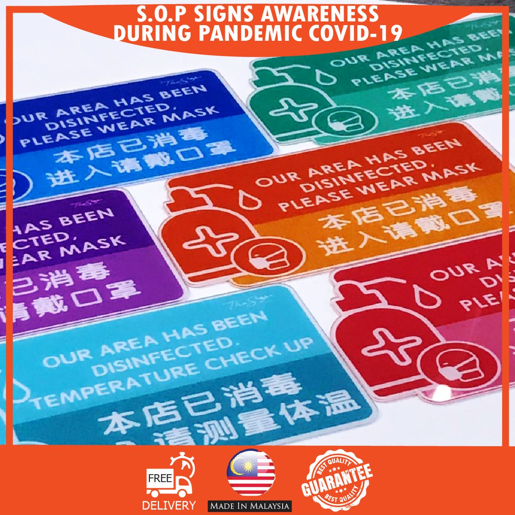 SOP1 🔥🔥COVID SOP SIGNS 2mm ACRYLIC COVID-19 AWARENESS SOP SIGNS (30CM X ...