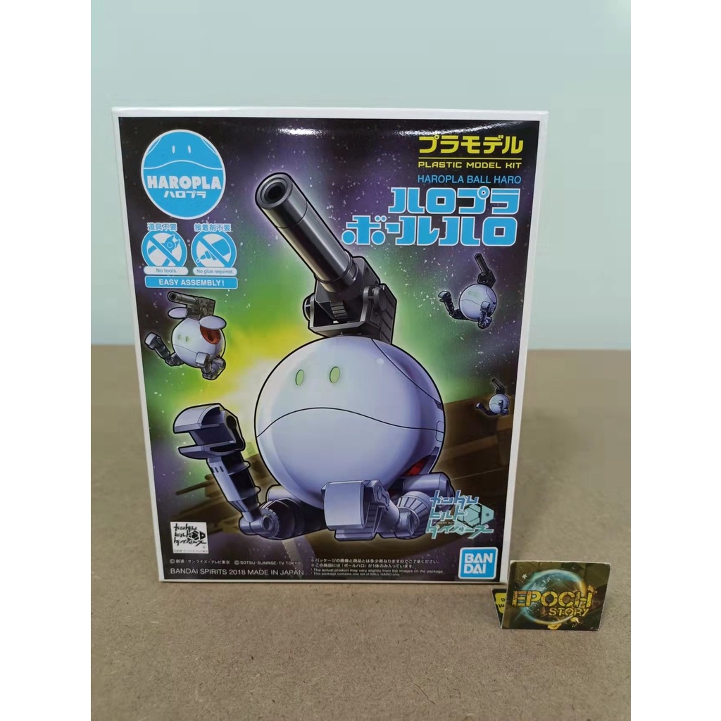 haropla ball haro BANDAI | Shopee Malaysia