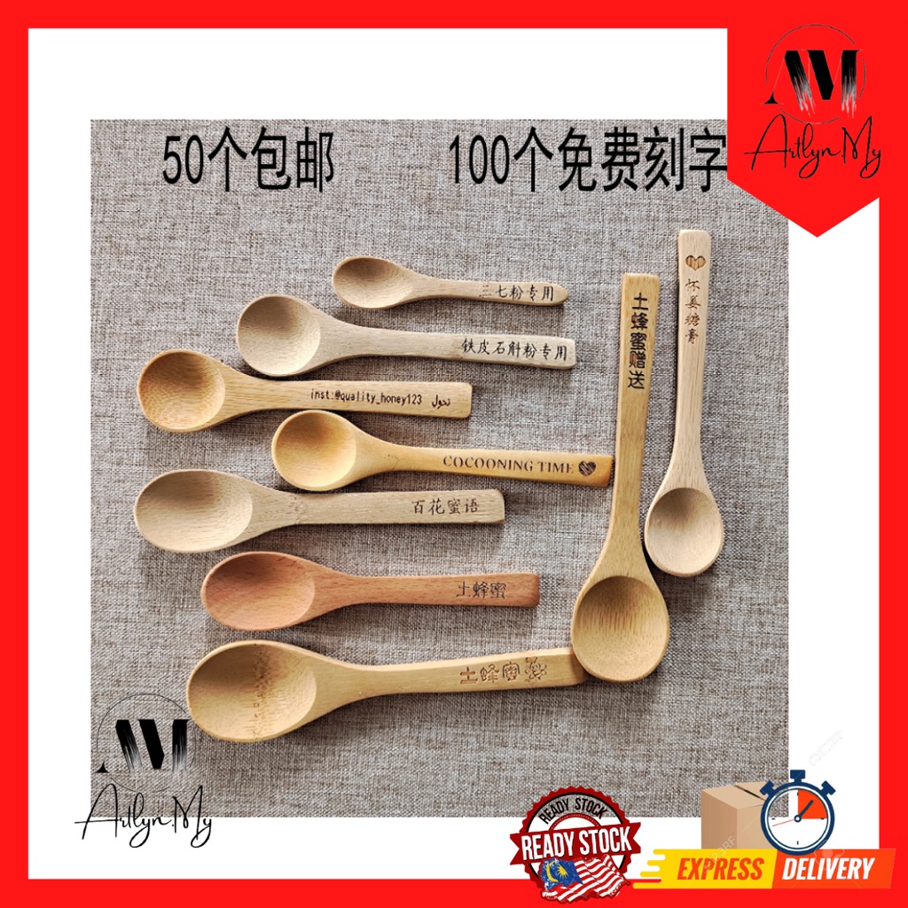 1PCS/5Pcs/Set Wooden Spoon Ecofriendly Tableware Bamboo Scoop Coffee ...