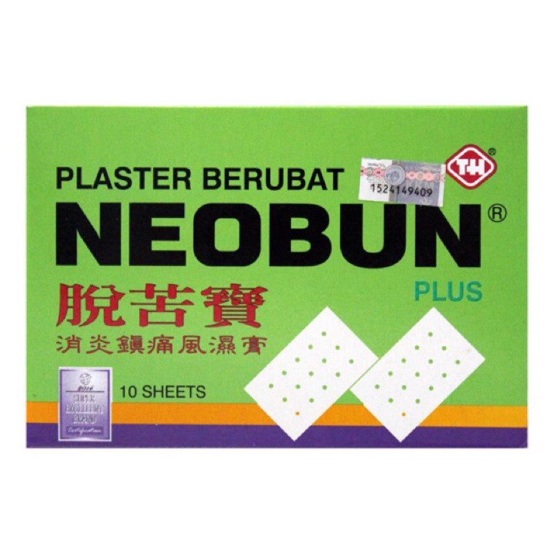 PLASTER BERUBAT NEOBUN PLUS | Shopee Malaysia