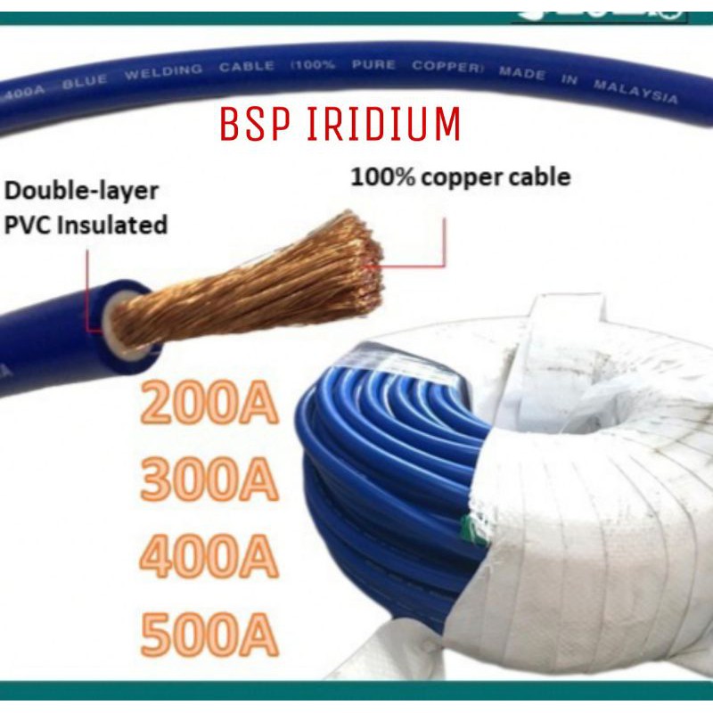 ( 1 Meter) 100% PURE COPPER STARWELD HEAVY DUTY & HIGH TEMP WELDING ...