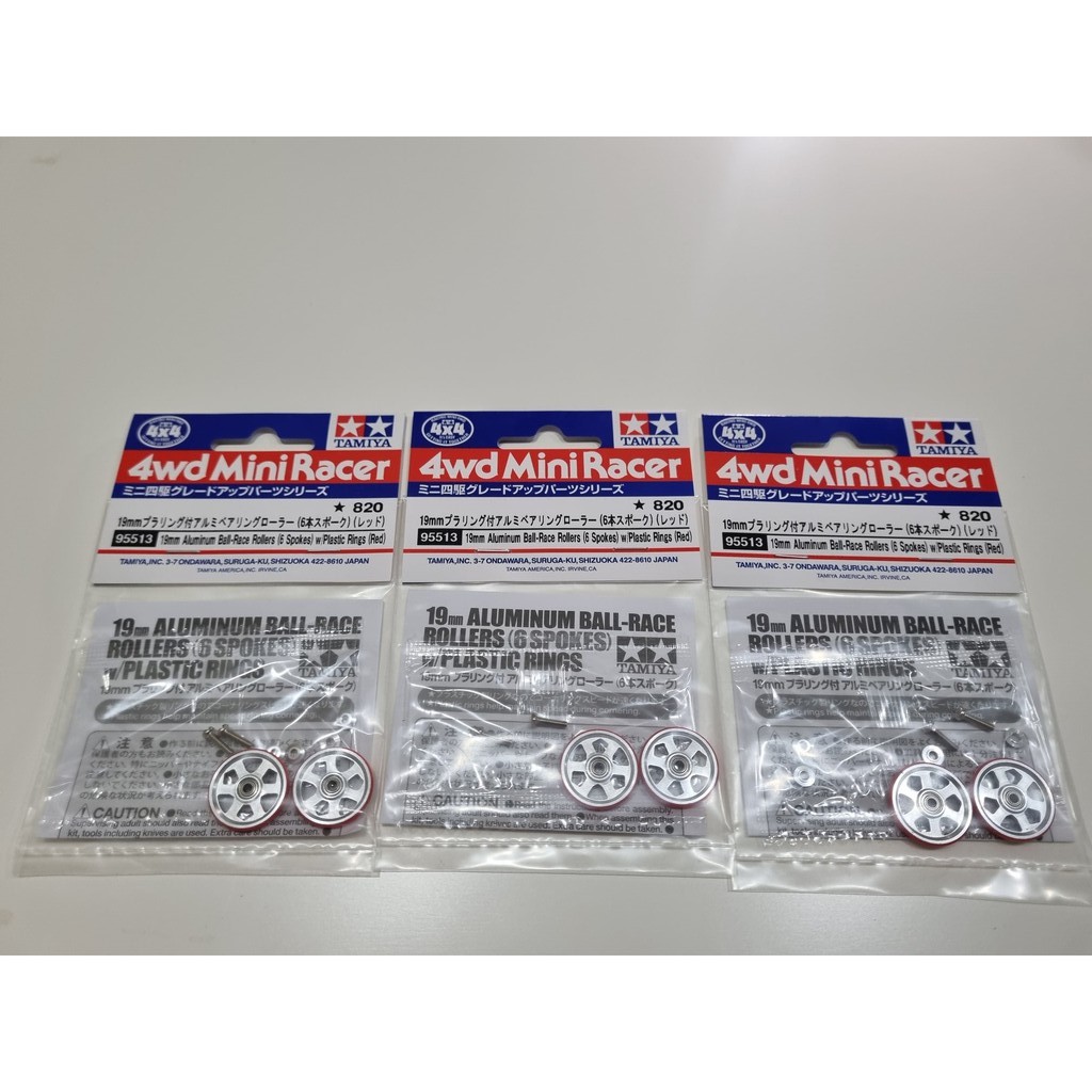 95513 - Tamiya Special Edition Mini 4WD Product - 19mm Aluminum Ball ...