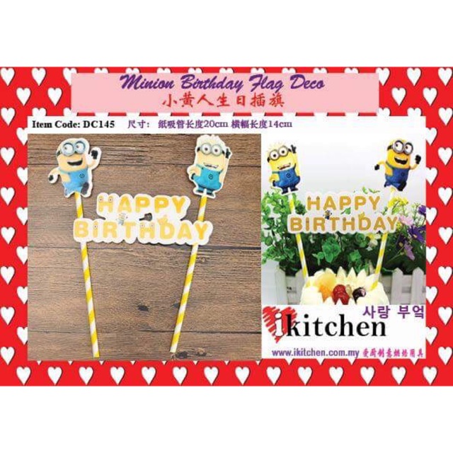 Minion Birthday Decoration Flag | Shopee Malaysia