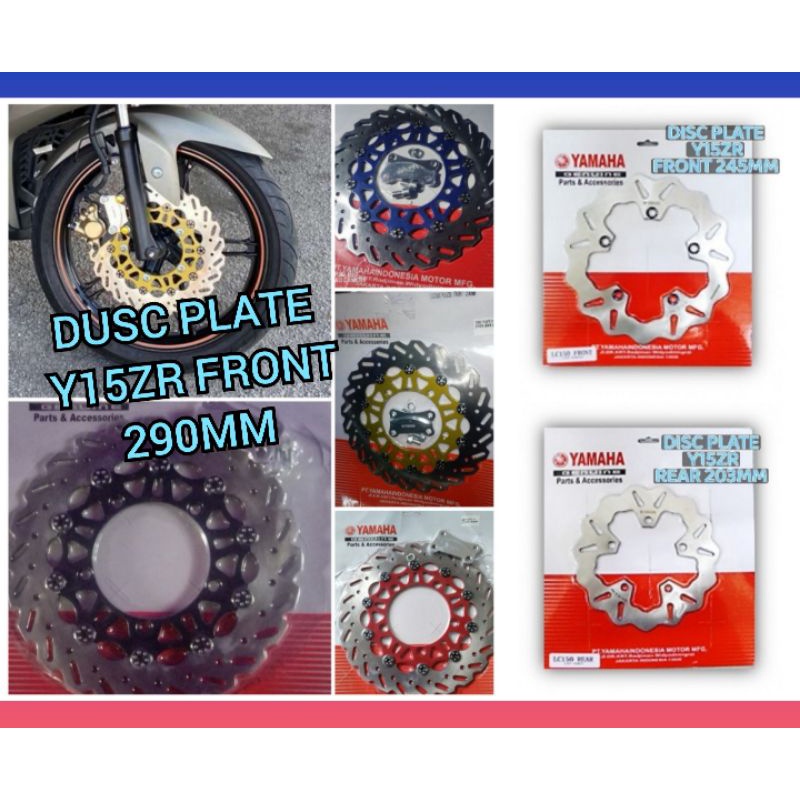Y15ZR 290mm 245mm 203 mm disc brake disc plate 290mm disc brake wt ...