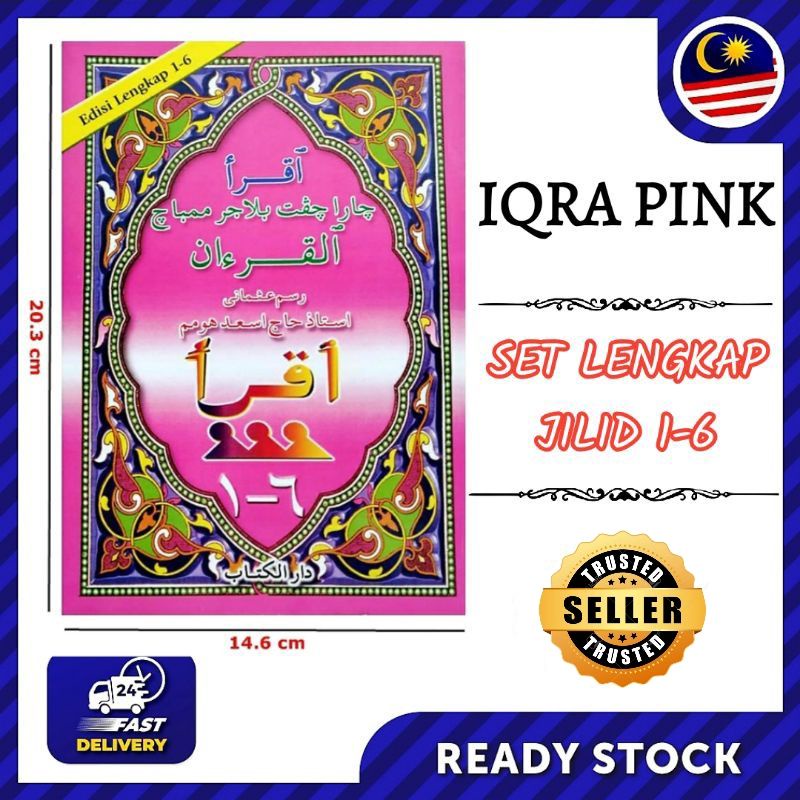 Buku Iqra Pink Edisi Lengkap 1- 6 Permulaan belajar Al Quran Set ...