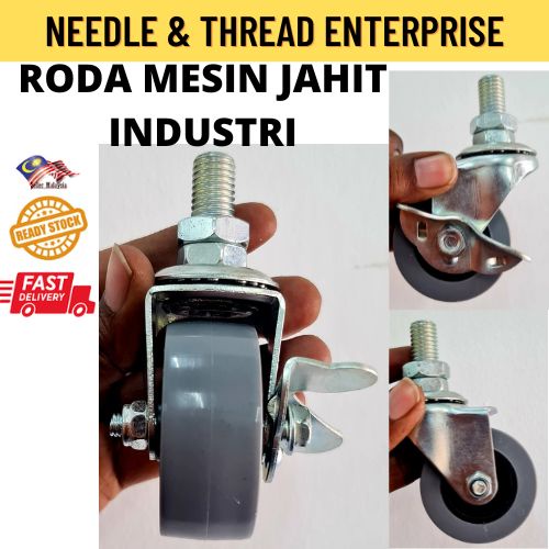 RODA MESIN JAHIT INDUSTRI (4 PCS) / SEWING MACHINE FOOT WHEEL (4 PCS ...
