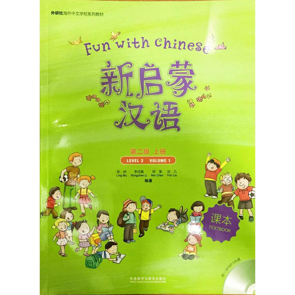 Chinese Book for International School (IGCSE Second Language, IB): “Fun ...