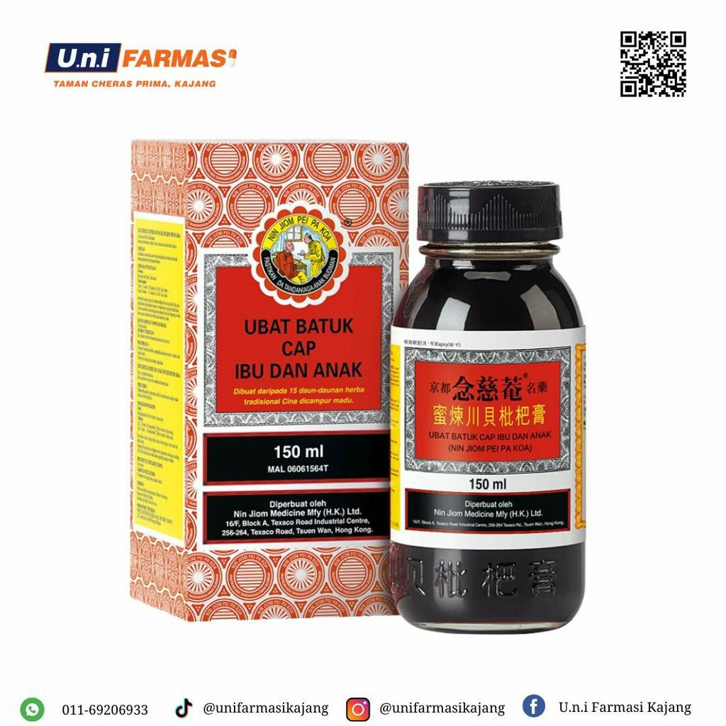 UBAT BATUK CAP IBU DAN ANAK (150ML) | Shopee Malaysia
