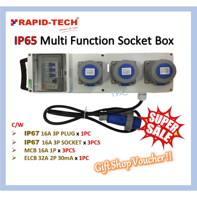 【Super Sales !!】Portable distribution box / IP65 Mutli Function Socket ...