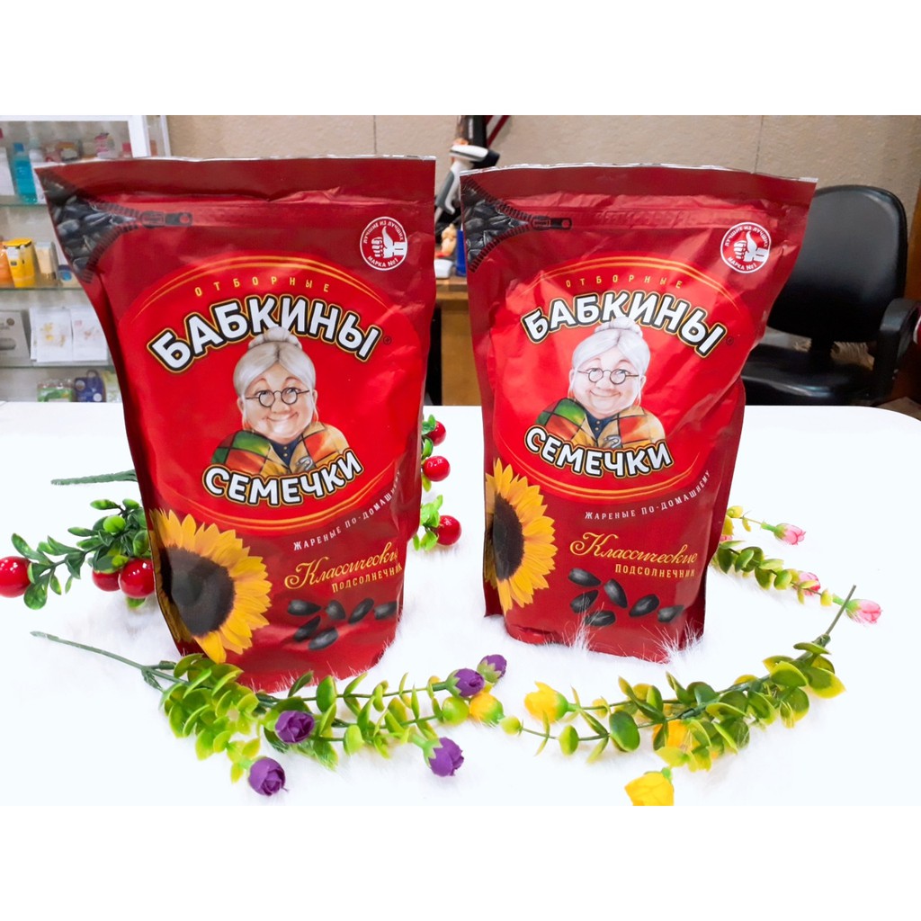 {COMBO 2 Packs} Babkiny Russian Old Lady Sunflower Seeds - New Model ...