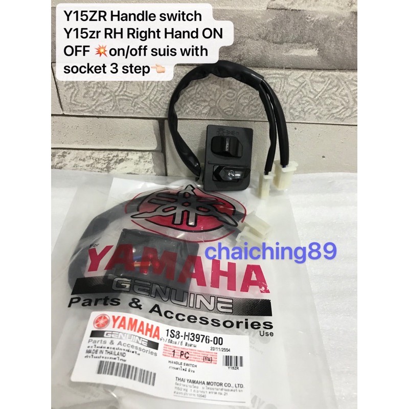 Y15ZR V1 Handle switch Y15zr RH Right Hand ON OFF 💥on/off suis with ...