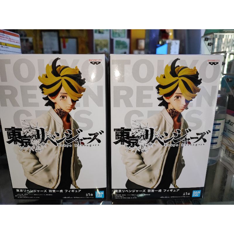 Banpresto Tokyo Revengers Kazutora Hanemiya Figure.Japan ver | Shopee ...