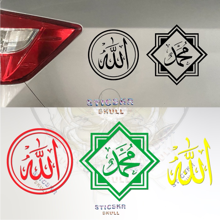 (1 SET 2 PCS) Sticker ALLAH S.W.T dan MUHAMMAD S.A.W / Motor Kereta Car ...