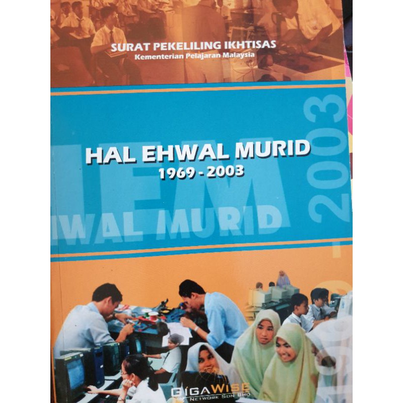Surat pekeliling ikhtisas hal ehwal murid | Shopee Malaysia