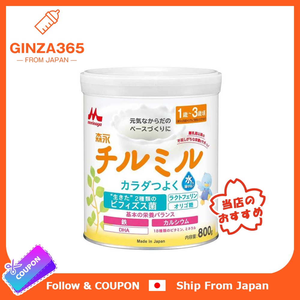 Made in Japan Morinaga CHIRUMIRU 800g 1-3 years Formula Milk Powder ...