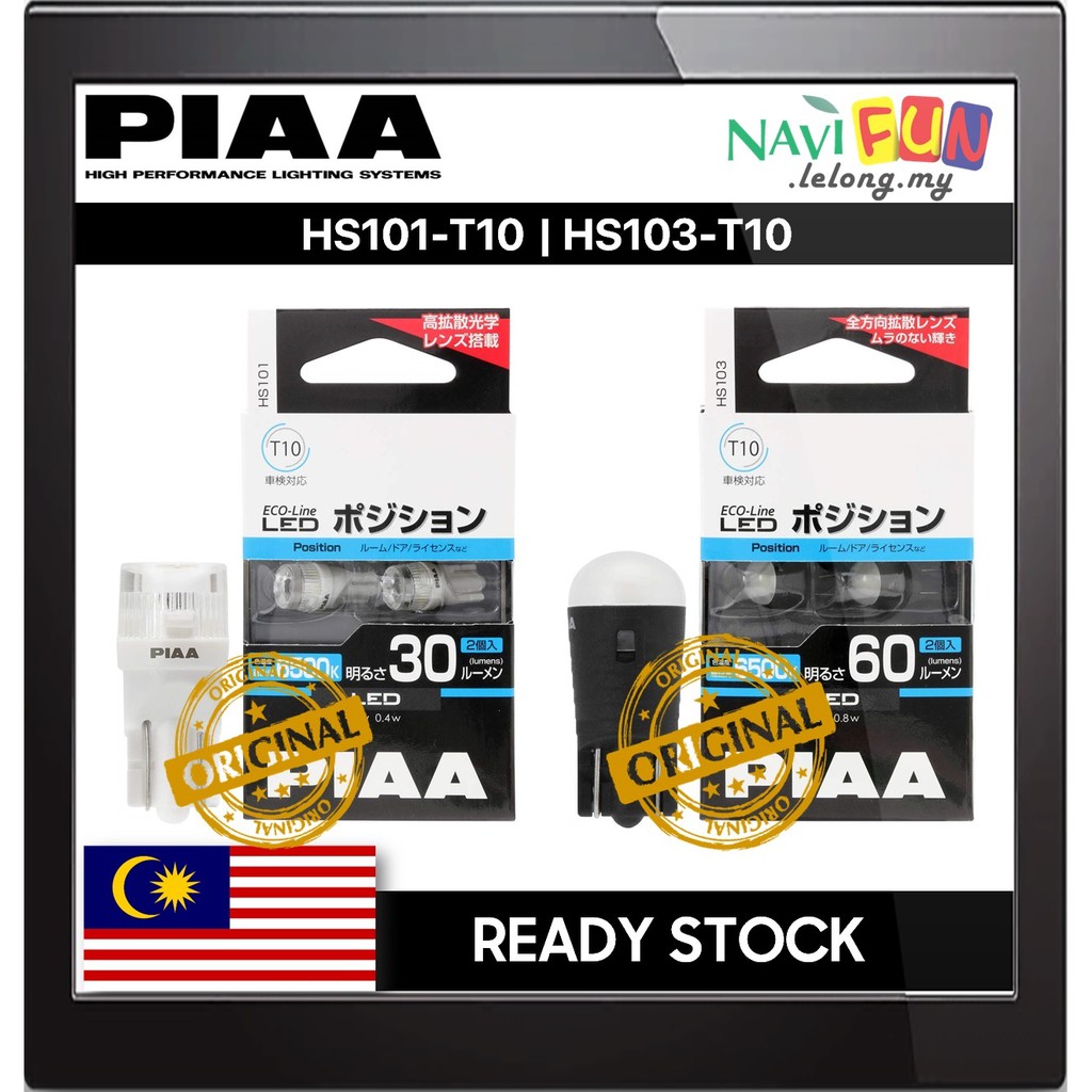 [HS101-T10 | HS103-T10 ] PIAA (Ori) ECO Line 30lm / 60lm 6500K Position Twin Pack (12V Mini LED ...