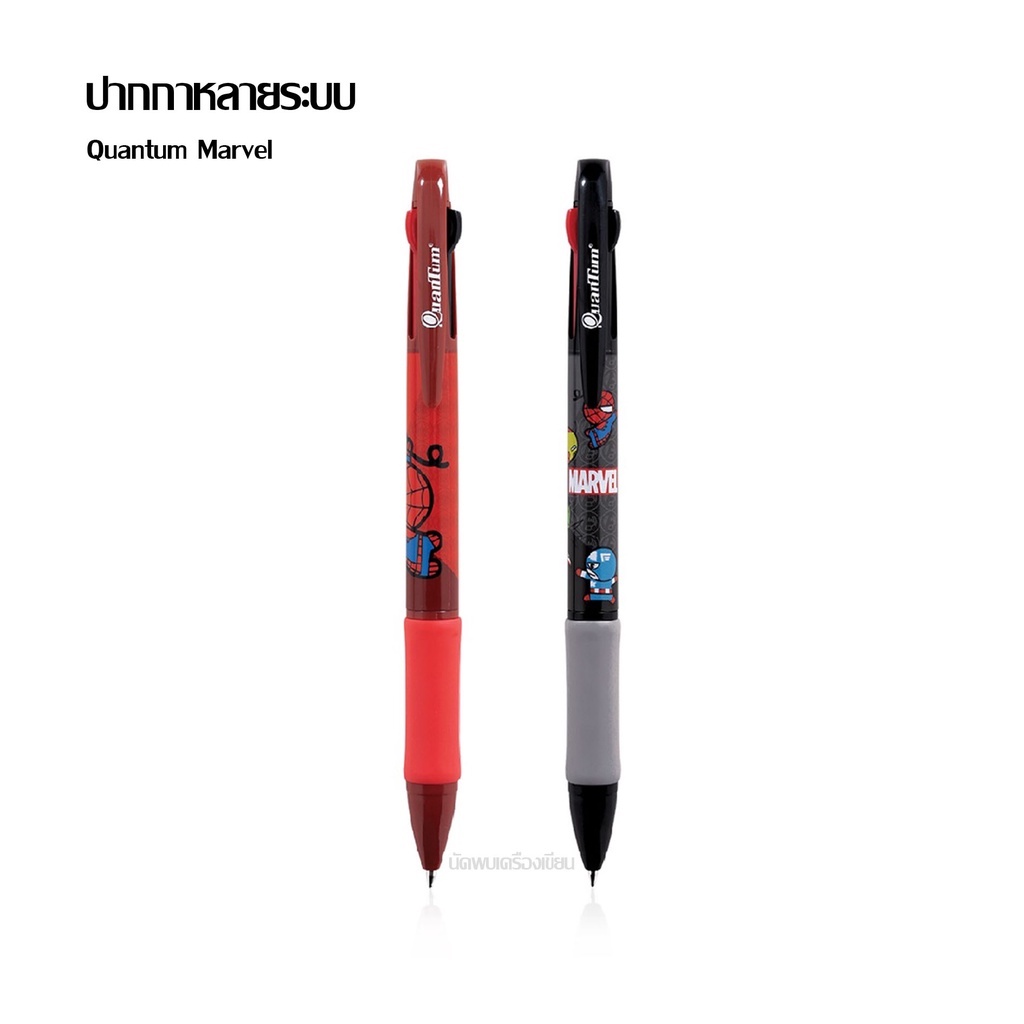 Quantum 0.5mm 3in1 Ballpoint Pen | Shopee Malaysia
