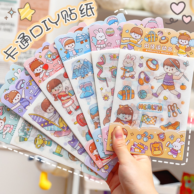 Fancy Creative Cutie Sticker Exercise Kids Cartoon Sticker Student ...